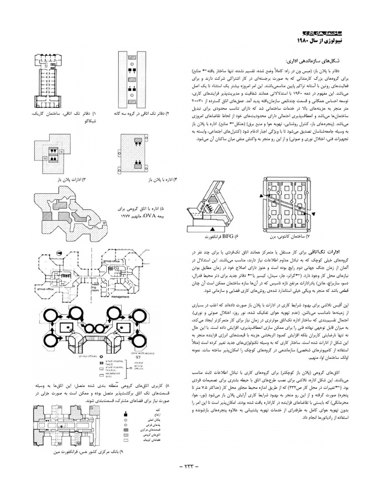 Final 233 272. | PDF
