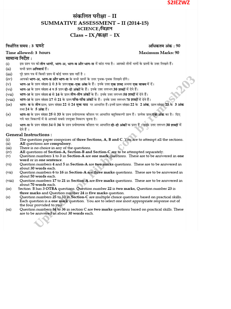Cbse Class 9 Science Question Paper Sa2 | PDF | Leaf | Waves