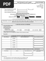 Formulaire G50 : Déclaration d'Impôts | PDF | Taxe sur la valeur ...