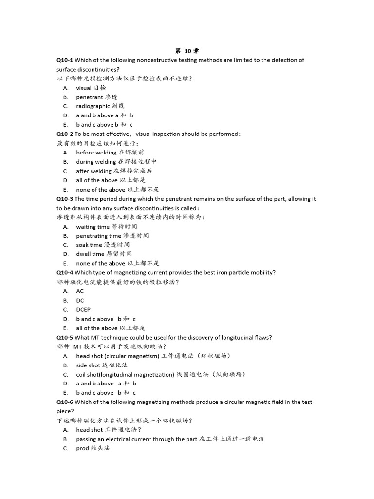 WIT 10 练习题 | PDF | Nondestructive Testing | Physical Sciences