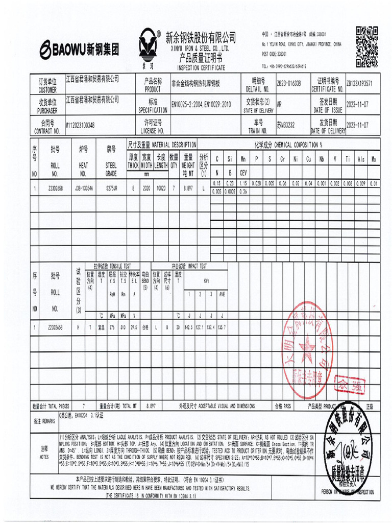 S275JR 8MM THICK TANK PLATES MATERIALS TEST CERTIFICATES - ZB123X193571 ...