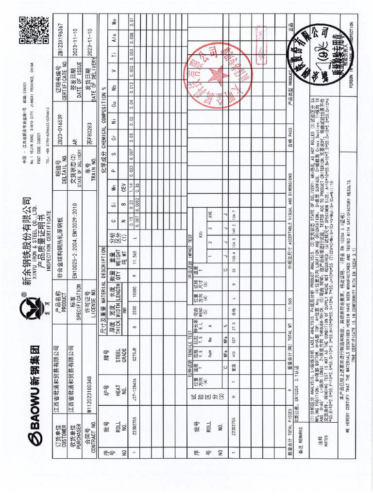 s275jr 8mm Thick Tank Plates Materials Test Certificates - Zb123x196367 ...