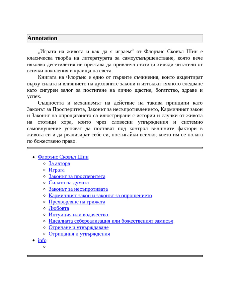 The Game of Life | PDF