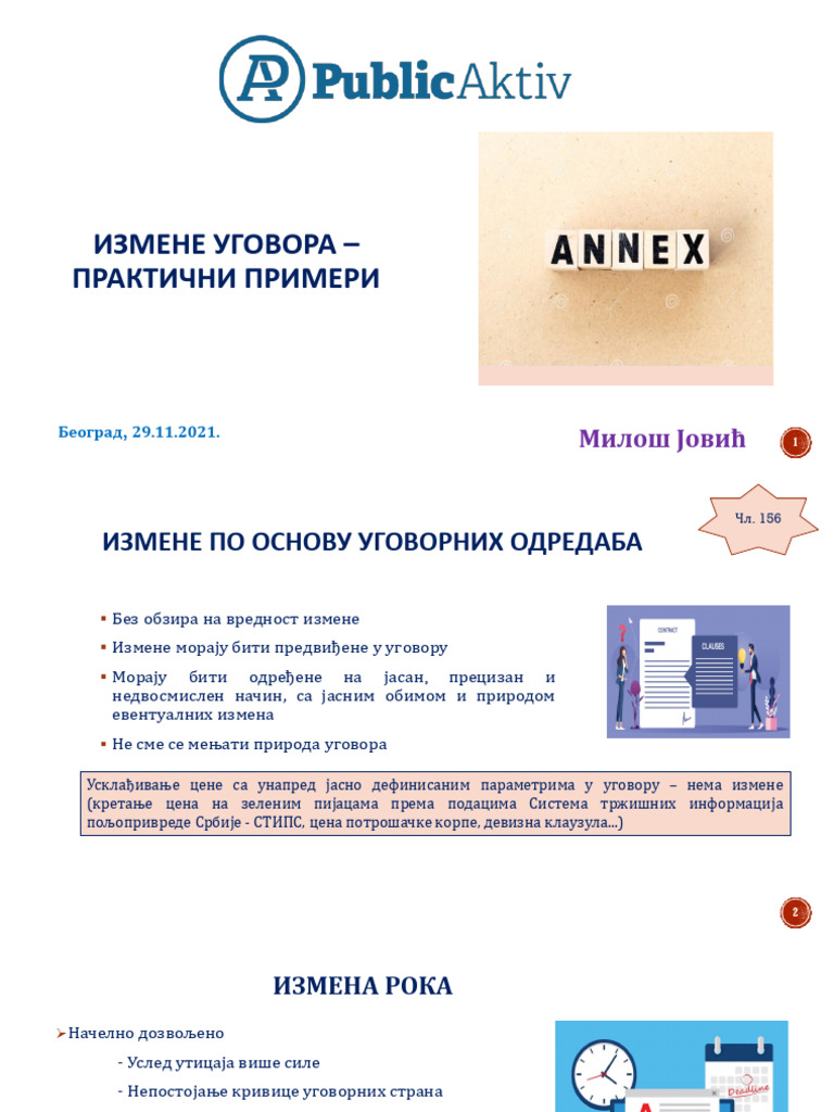 Izmene Ugovora | PDF