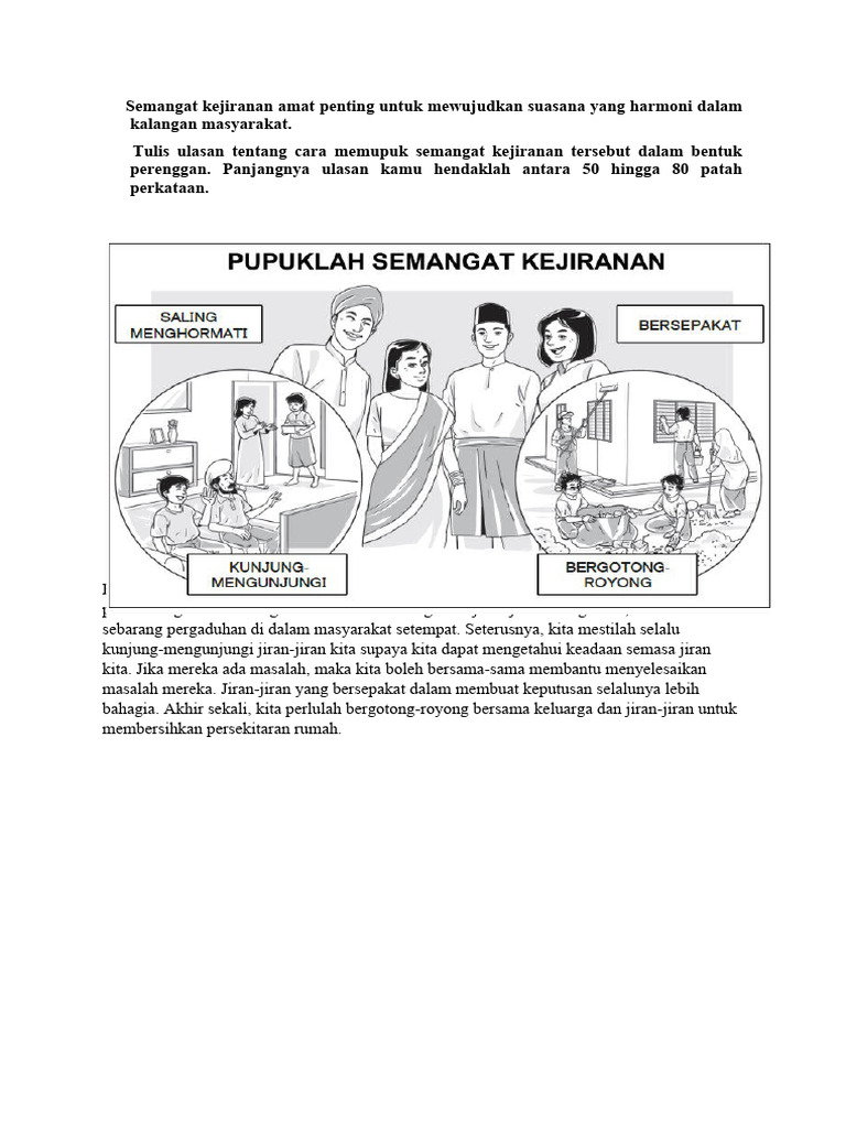 Memupuk Semangat Kejiranan Harmoni | PDF