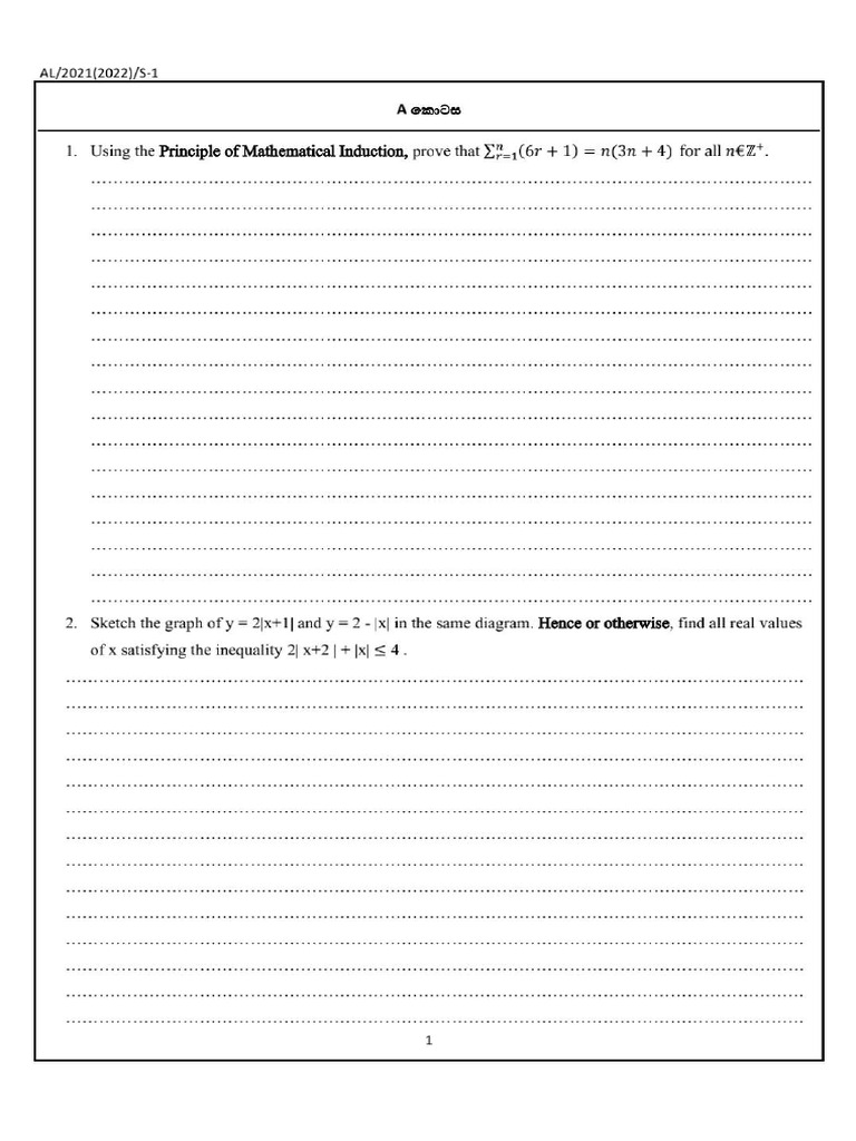 2021 Maths Pure English | PDF