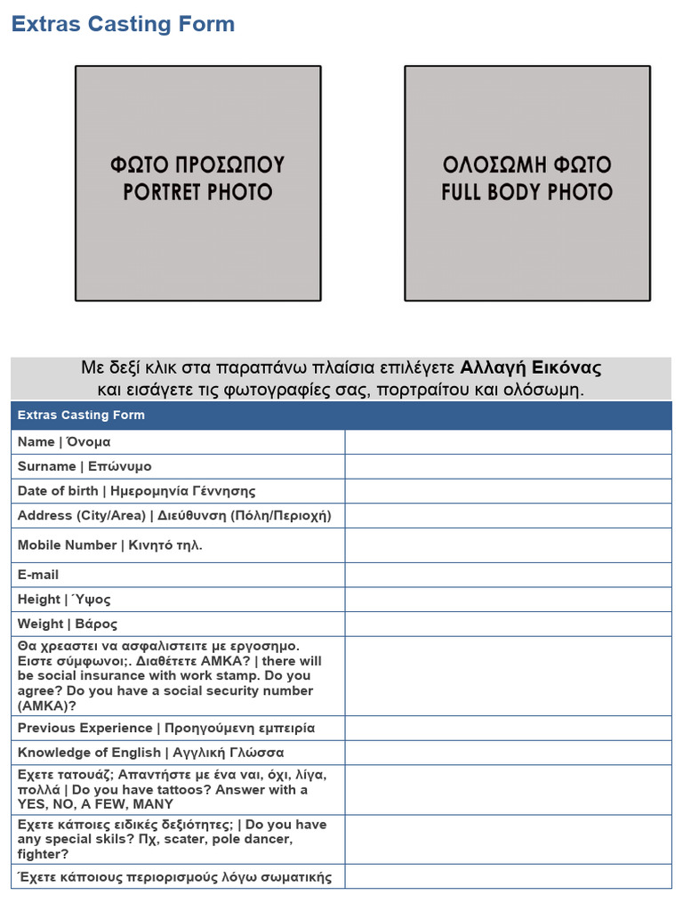 Casting-Extras-Form 2 | PDF