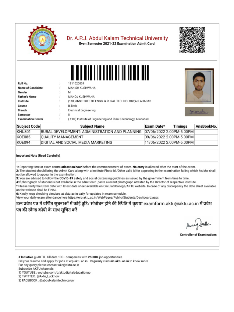 Admit Card | PDF