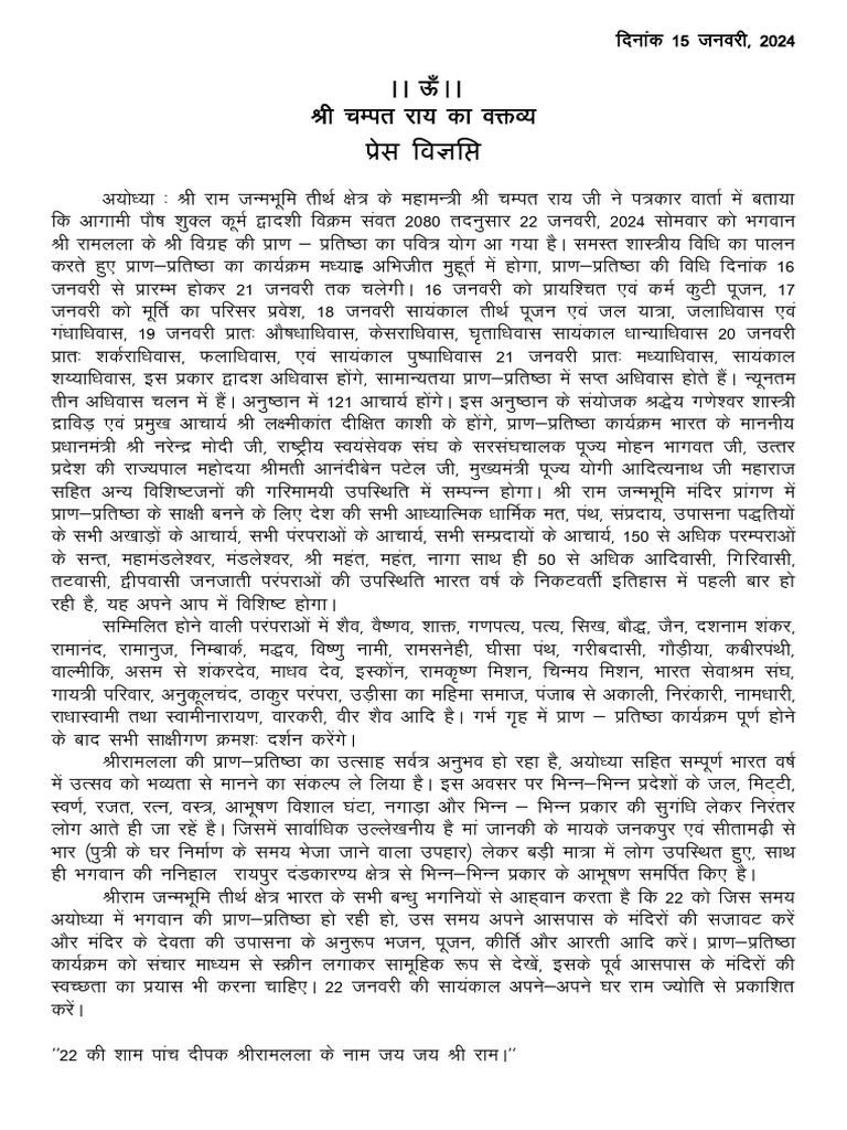 15.01.24 Press Conference | PDF 15.01.24 Press Conference | PDF