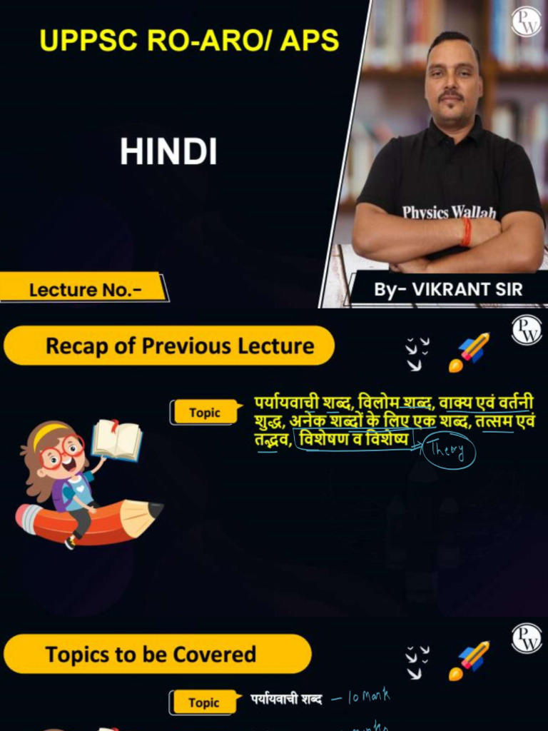 HINDI-2 Compressed | PDF