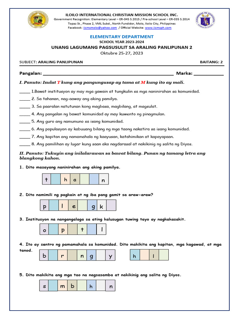 Edited - AP 2 Quarter Exam | PDF