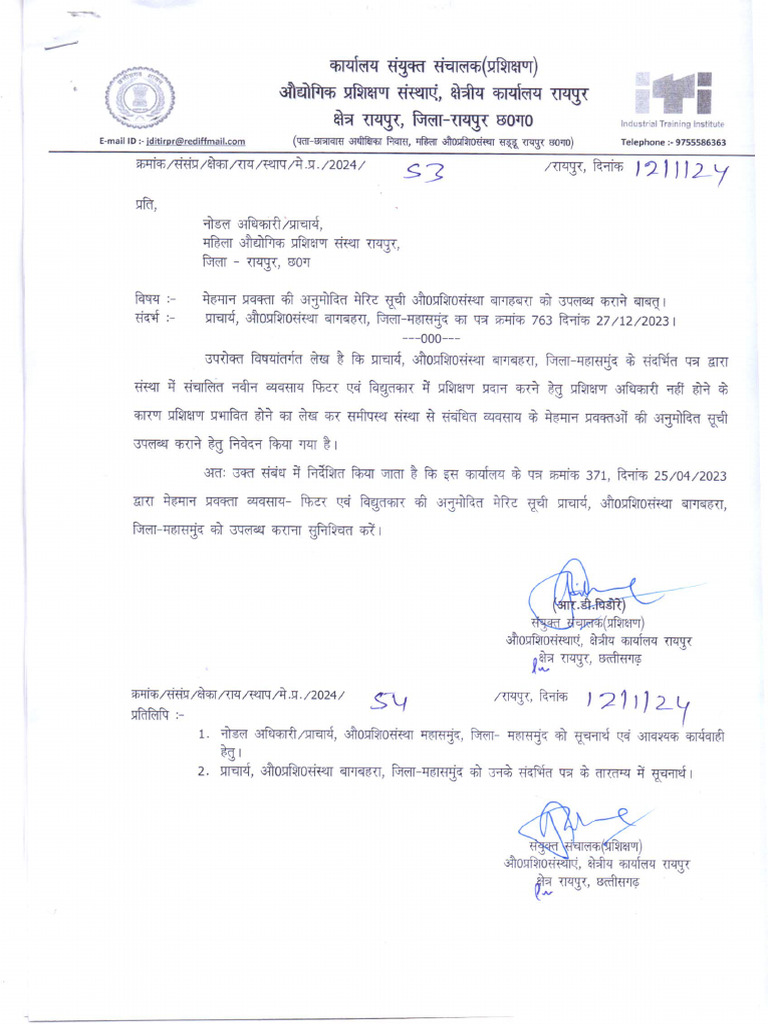 Letter 53 Date 12-01-2024 RPR MHD bgbr0001 | PDF