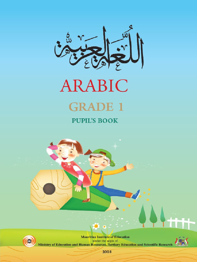 G1 Arabic | PDF
