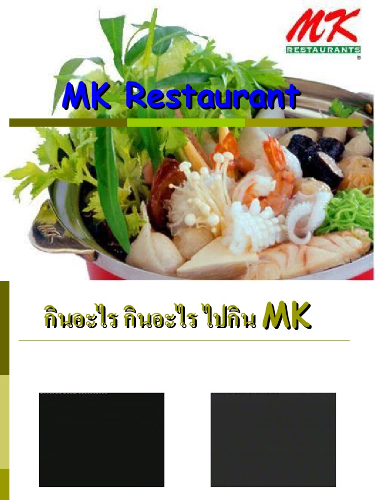 MK Restaurant | PDF