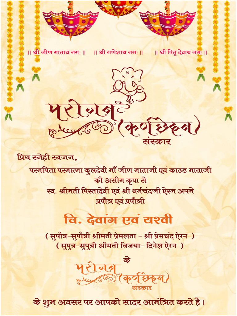 Parojan Invitation 3 | PDF