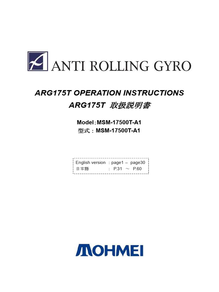 Anti Rolling Gyro Arg175t | PDF | Switch | Electric Generator