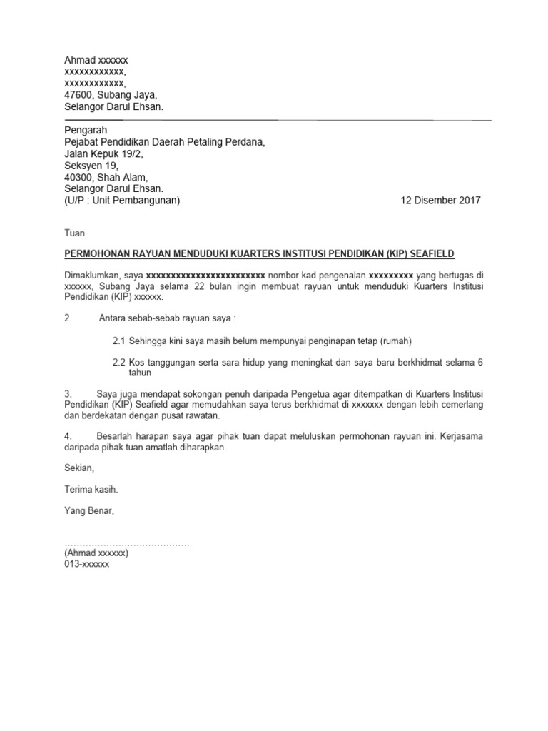 Surat Mohon Kuarters 2017 | PDF