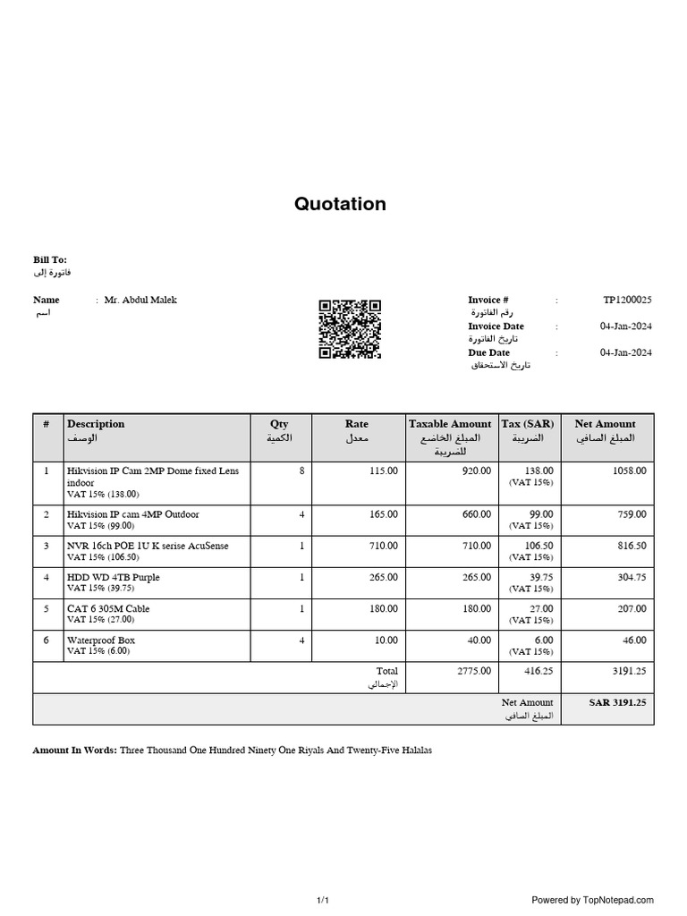 Quotation For 2MP Indoor 4MP Outdoor | PDF | Value Added Tax | Market ...
