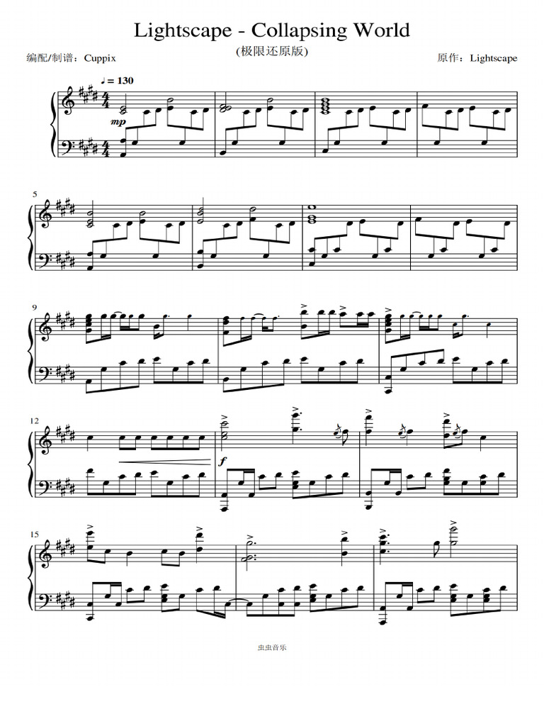 Collapsing World | PDF | Computers