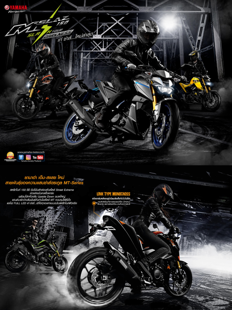 Yamaha M Slaz 2017 | PDF
