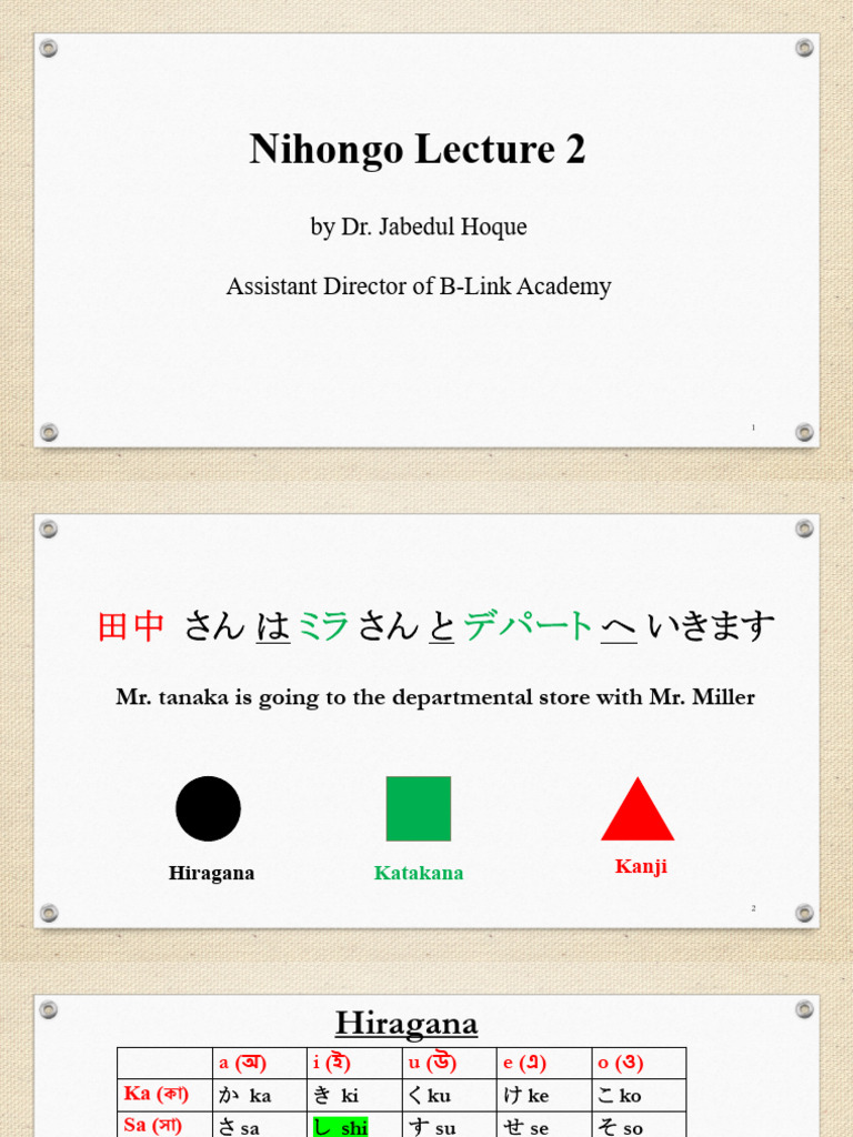 Nihongo L2 | PDF