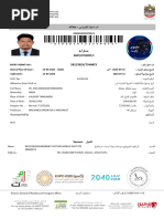 Guam Drivers Licenseand Identification Card Application | PDF ...