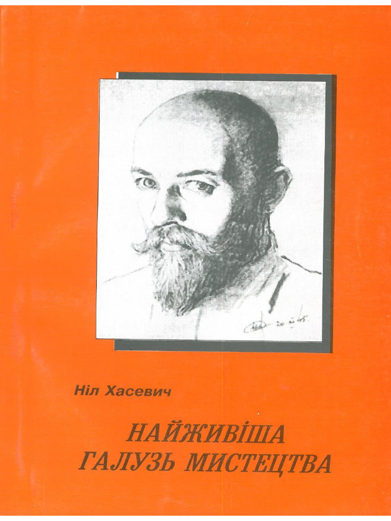 Hasevich Tvori | PDF