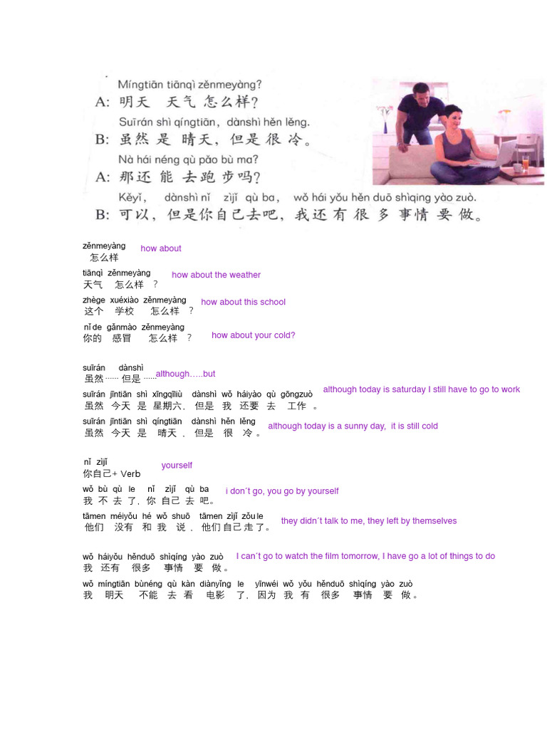 Notetaking Hsk2 Lesson14 Text3 | PDF