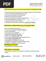 GC 12-2018 The Dubai Drug Code (DDC) List and eClaimLink System | PDF ...