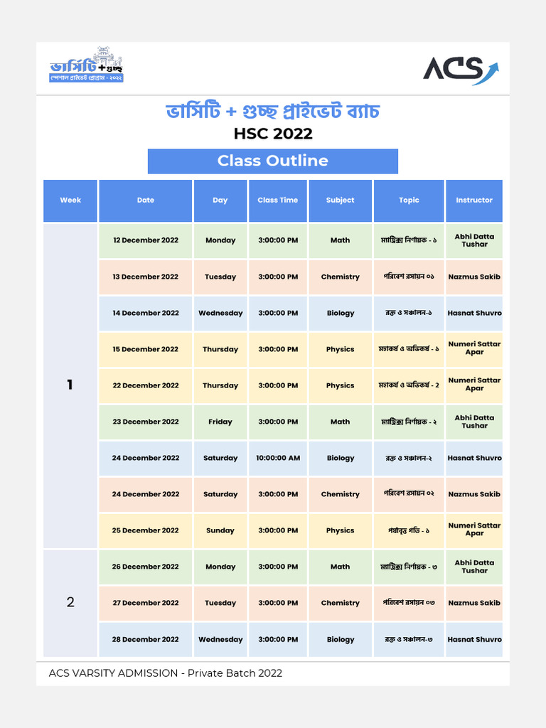 Varsity Routine BD | PDF