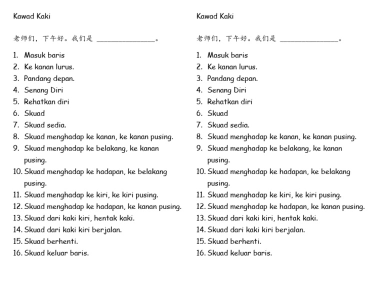 Command Kawad Kaki | PDF