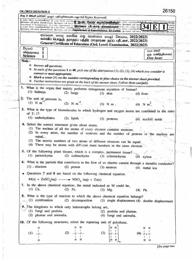OL Science Past Paper and Answers English Medium | PDF