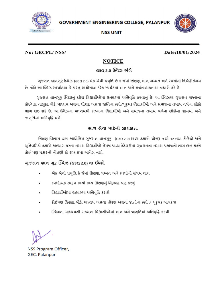 G3Q 2.0 NSS Notice | PDF