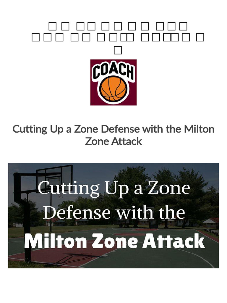 Cutting Up A Zone Defense With The Milton Zone Attack | PDF | Athletic ...