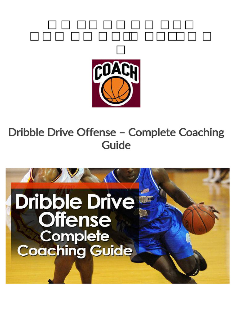 Dribble Drive Offense - Complete Coaching Guide | PDF
