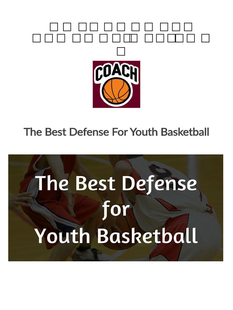 The Best Defense For Youth Basketball | PDF | Basketball Positions ...