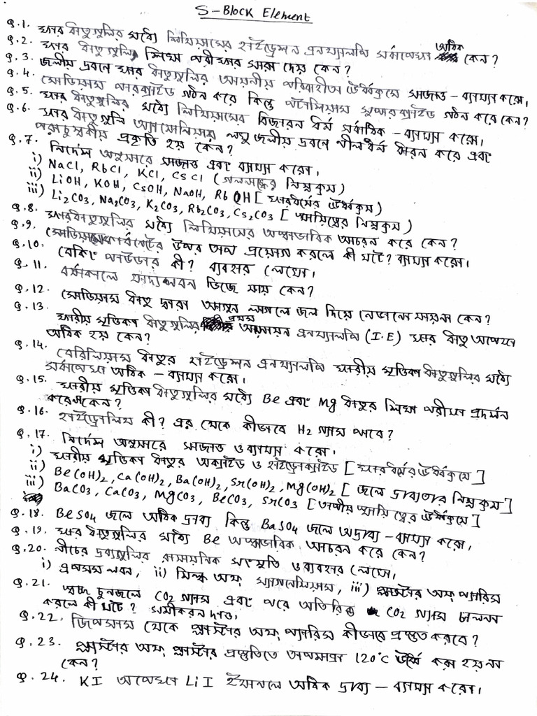 P Block Questions | Download Free PDF | Materials | Sets Of Chemical ...