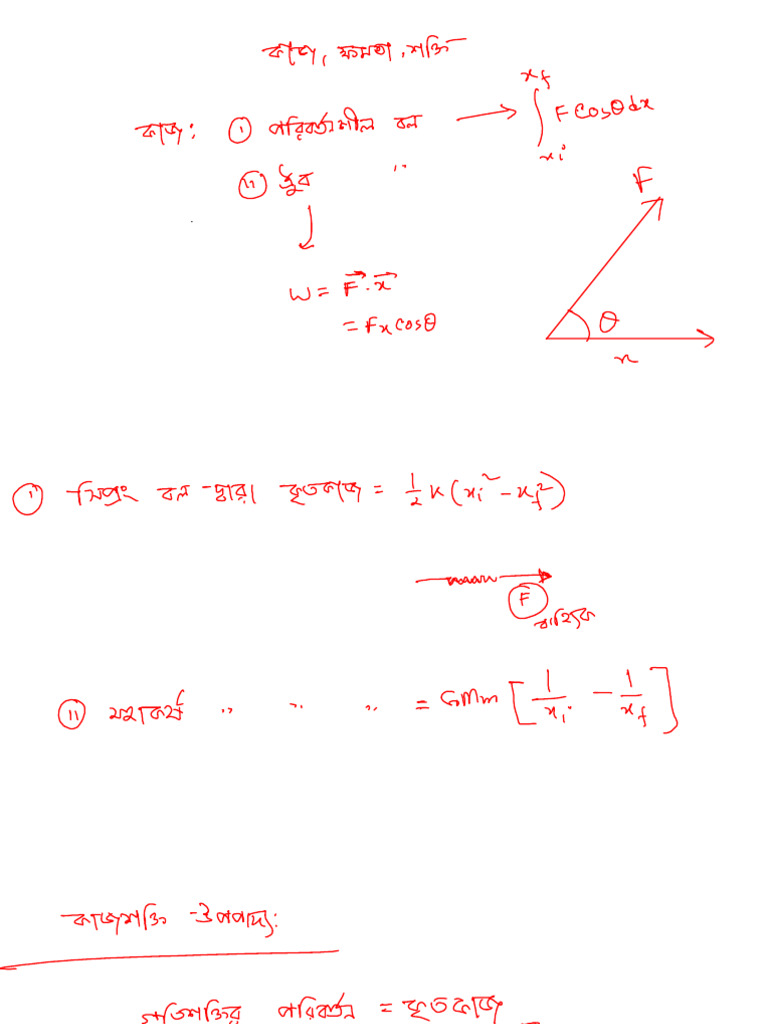 Workforce Energy | PDF