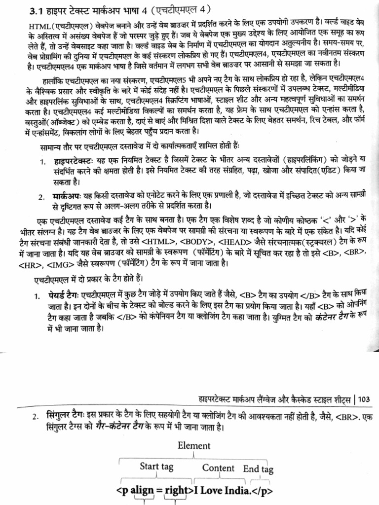 Unit-3 HTML and CSS | PDF | Swami Vivekananda | Html Element Unit-3 HTML and CSS | PDF | Swami Vivekananda | Html Element