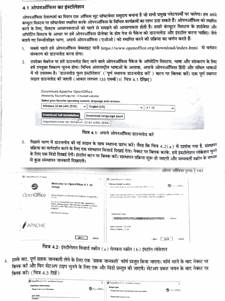 Unit-4 OpenOffice tools | PDF | Software | Computing