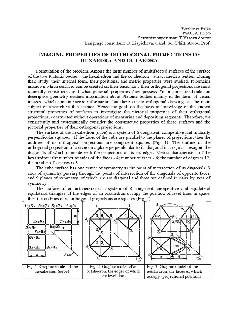 Розгортки оксаедра и гексаедра | PDF | Convex Geometry | Euclidean Geometry