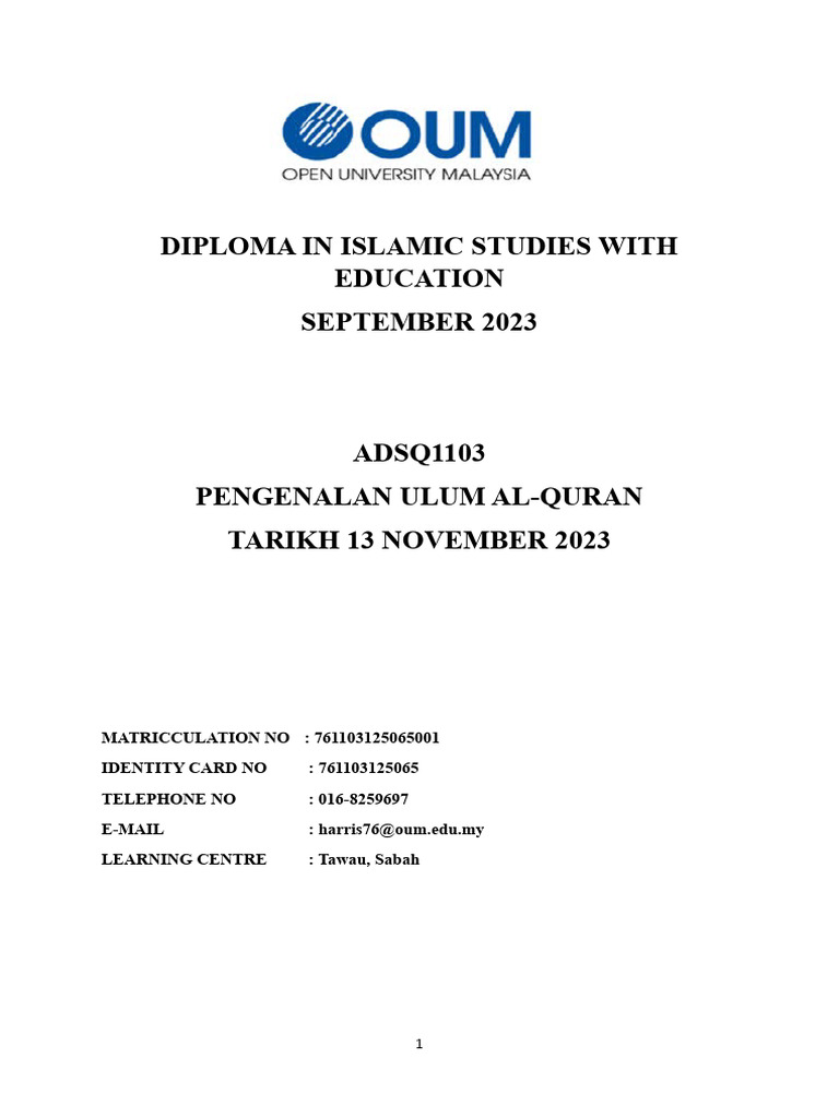Ulum Quran | PDF