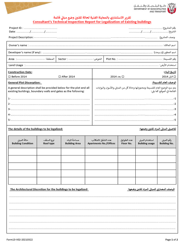 Form13 V02 20210322 | PDF