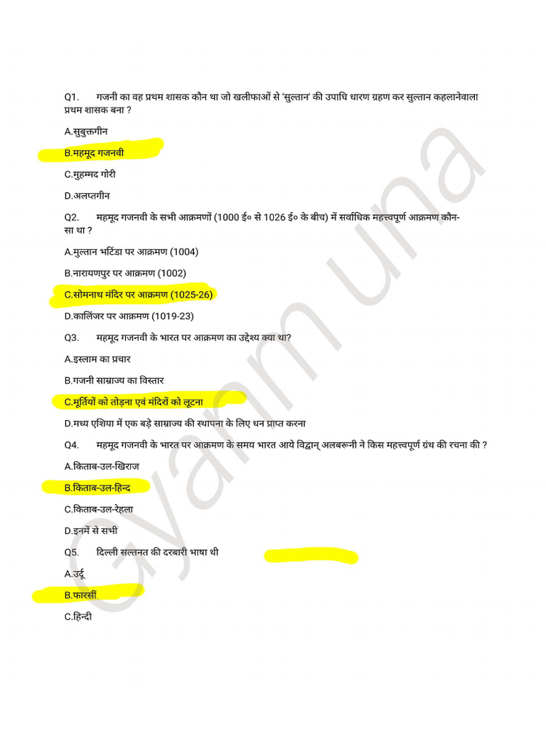 Delhi Sultanate Important Mcqs | PDF