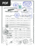 Sudan Postal Codes Overview | PDF | Khartoum | Sudan