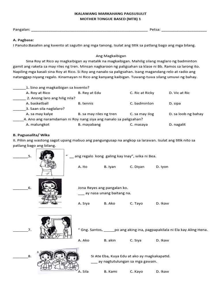 PT - MTB 1 - Q2 | PDF