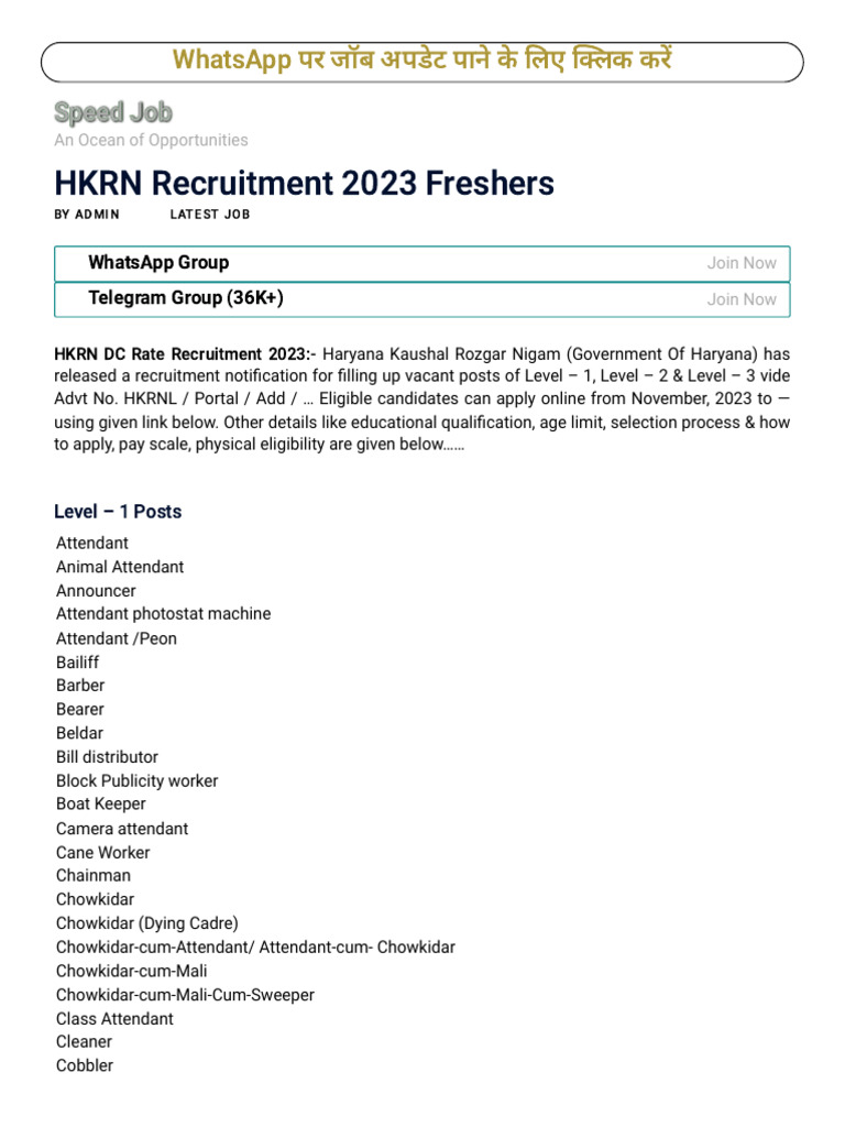 HKRN Recruitment 2023 Freshers | PDF | Laboratories | Vocational Education