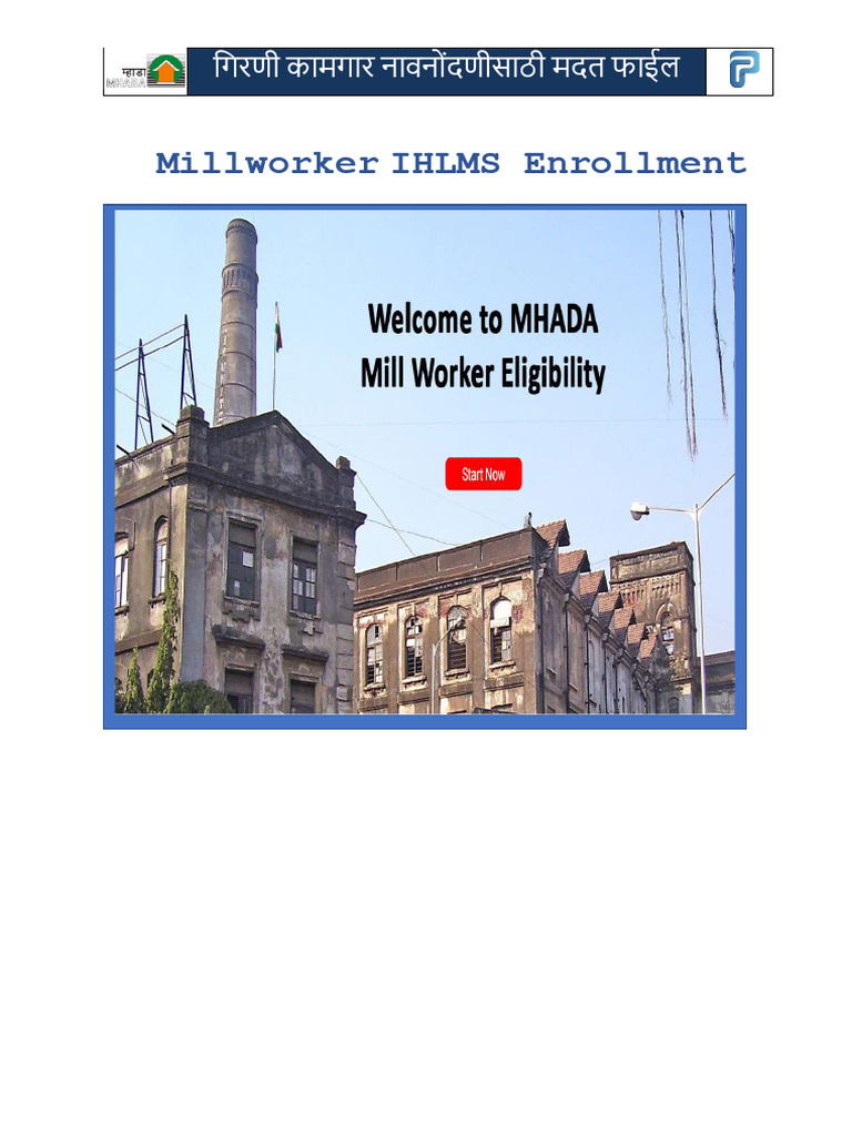 Mill Worker Help File | PDF