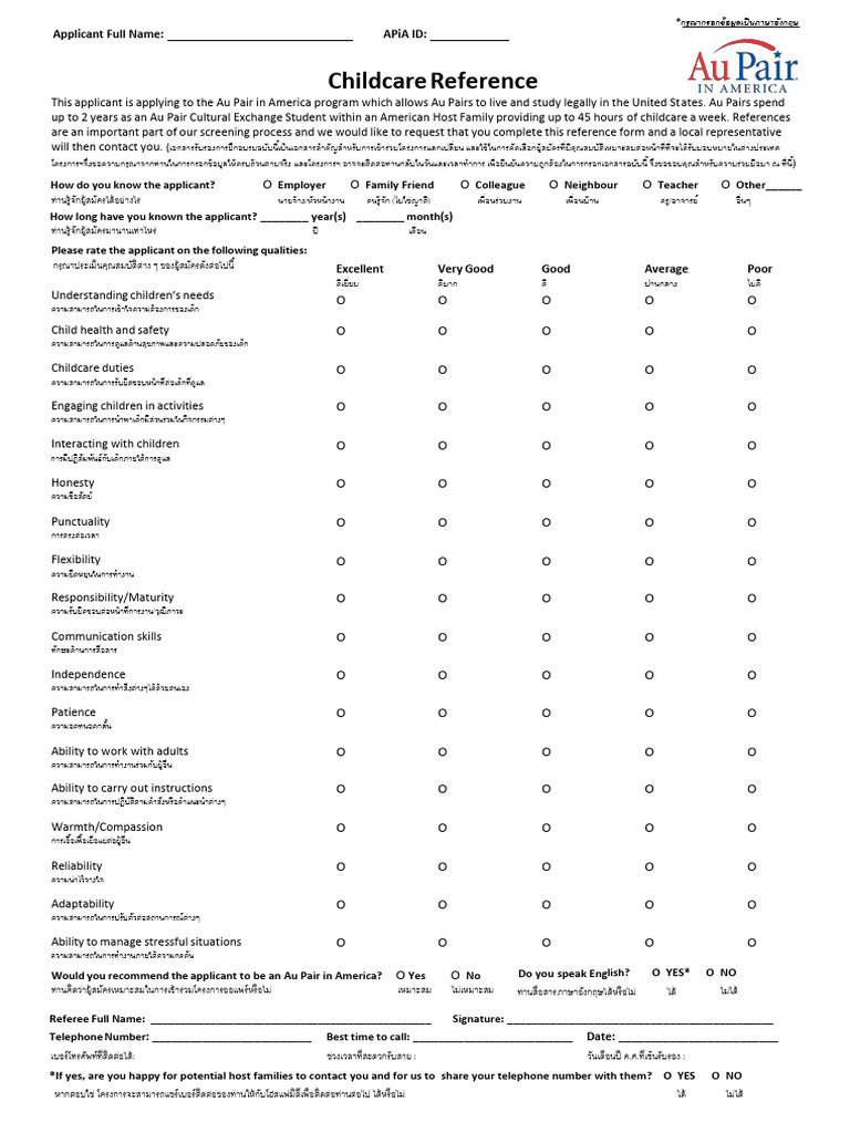 Childcare Reference | PDF
