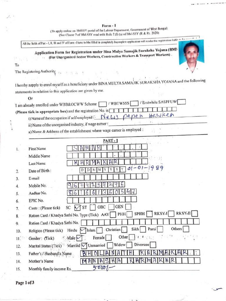 Empty Can Test | PDF